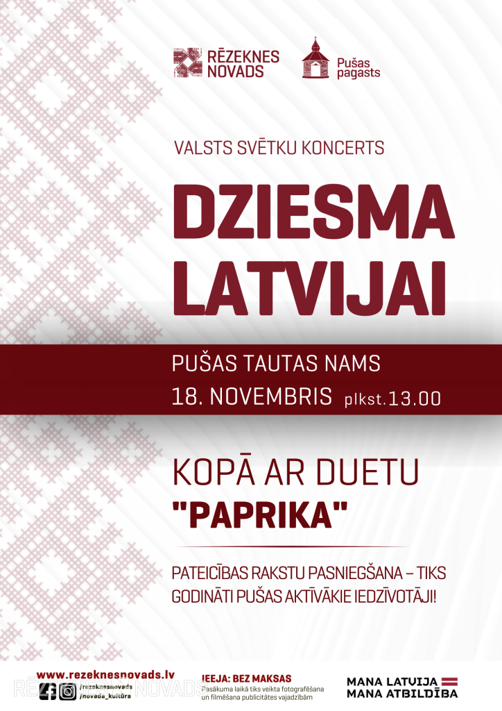 Valsts svētku koncerts "Dziesma Latvijai”