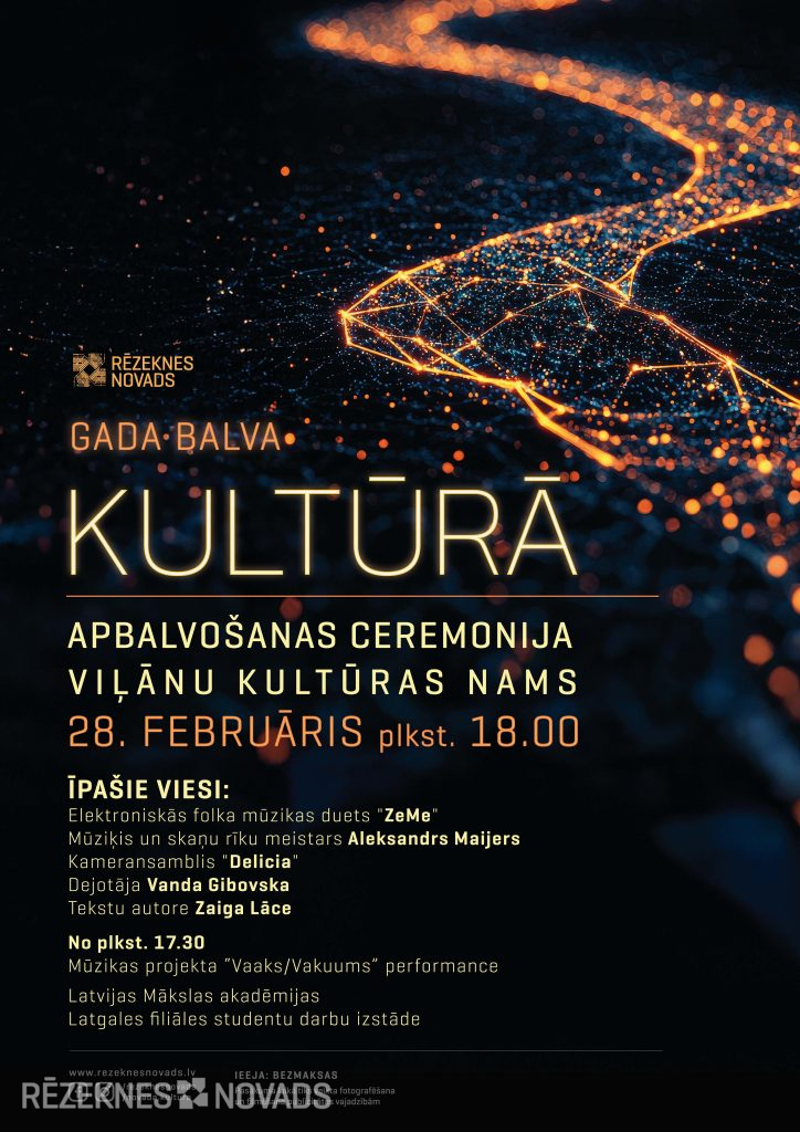 Gada balva kultūrā 2025